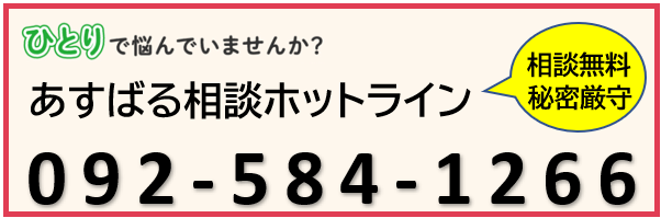 令和6年版男女共同参画白書が公表されました。 - 福岡県男女共同参画センターあすばる